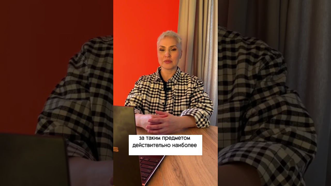 Стол конторка: что он значит в пространстве?