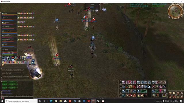 Обзорный осада 30.10.22