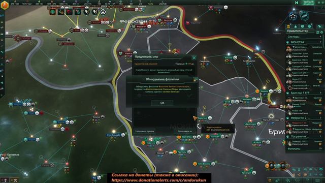 Stellaris Cosmic Storm ч.6 Проиграли войну... | Гросс-Адмирал Все Кризисы х25 Кооп.