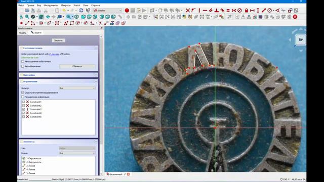 FreeCad Значок радиолюбитель Viktor Ignatov