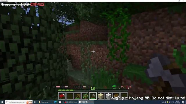 minecraft супер страшный version erorr 422