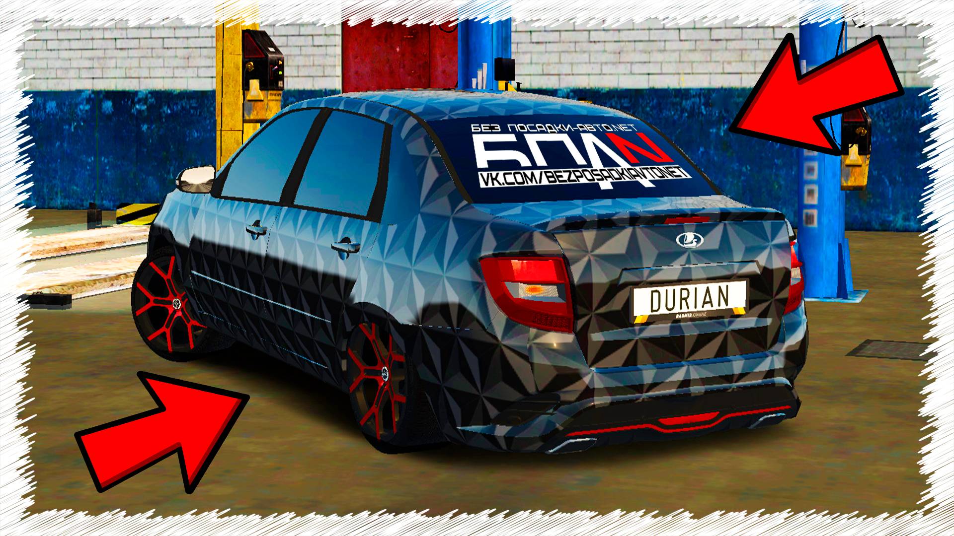 ЧЁТКАЯ КОПИЯ РАДМИРА С БОНУСОМ 100КК! ДОНАТ ПРИ ВХОДЕ И ОБНОВА 7.0 (radmir rp crmp) РАДМИР