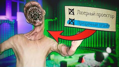 В ЭТОМ ВИДЕО ТЫ ЗНАЕШЬ БОЛЬШЕ МЕНЯ PHASMOPHOBIA