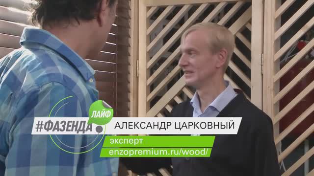 Деревянные жалюзи ENZO Абаш