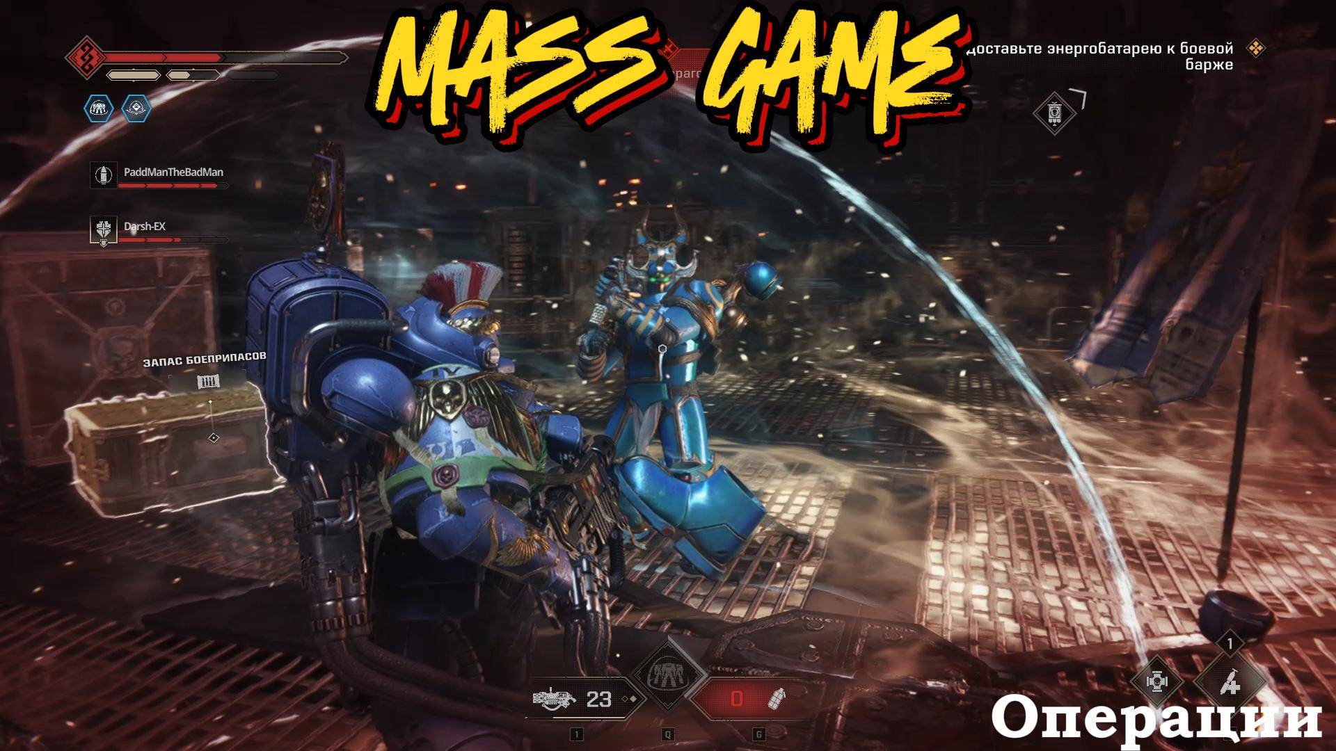 Warhammer 40000 Space Marine 2
Падение Атрея #4 Существенная угроза