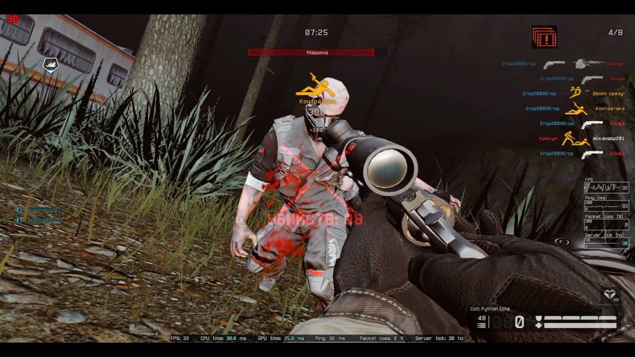 Полное прохождение Опасный эксперимент в warface