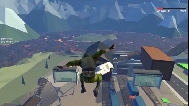 лава горения убавьте звук