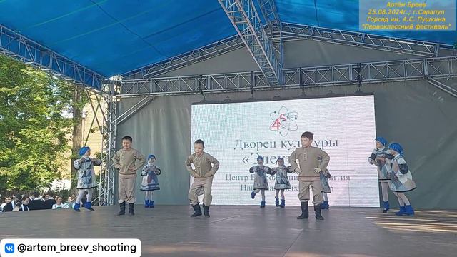 ТК "Веснушки" - Комарики (Сарапул; 25.08.2024г.)