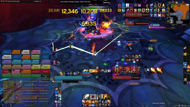 Халфий 28,09. МГЕБРАТЬЯ