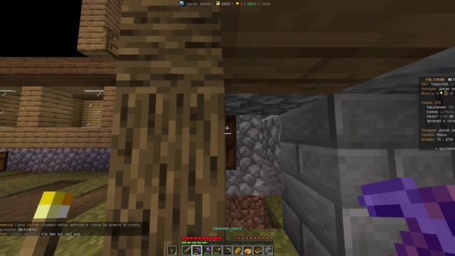 Начал игру на Politmine!