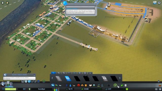 МАСТЕР ДОРОГ ► CITIES: SKYLINES #3