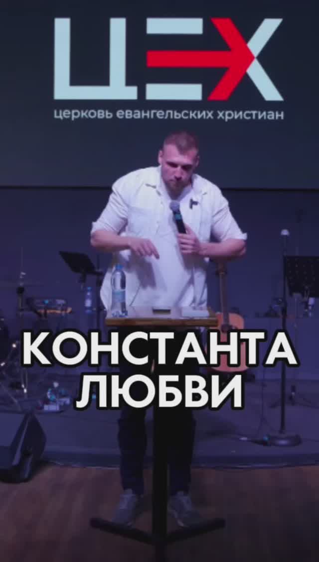 Смотрите проповедь Анатолия Меркулова «Божьи ценности» на нашем канале 👆