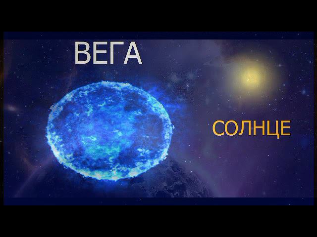 Мы Звездные души 1 часть. Вега и ее ангелы. Евгений Лугов. Star souls 1. Vega and its angels.