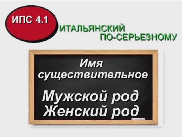 .ИПС 4. 1 конв