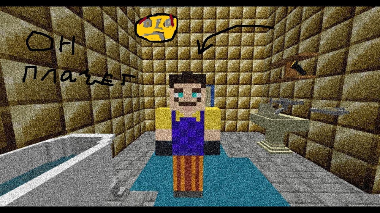 Я расскрыл тайну злого брата соседа он плачет 100% троллинг ловушка