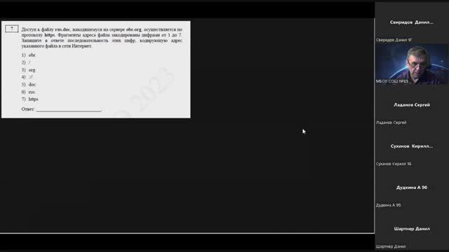 ОГЭ Задания 7, 9