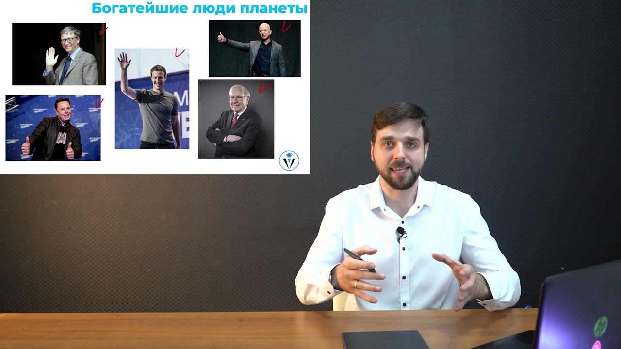 День 1. Реальные возможности. Инвестиции в кризис.