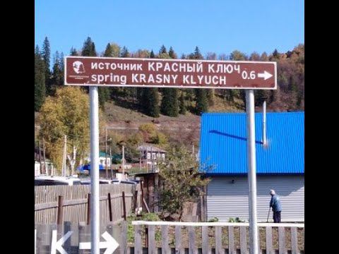 Красный ключ