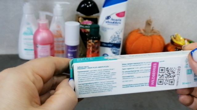 УХОДОВЫЕ СРЕДСТВА ДЛЯ СЕМЬИ НА ОКТЯБРЬ 2024 ГОДА