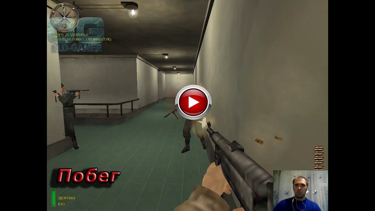 Medal of Honor Allied Assault  Второй фронт миссия 2- 3 «Уничтожить U 529»