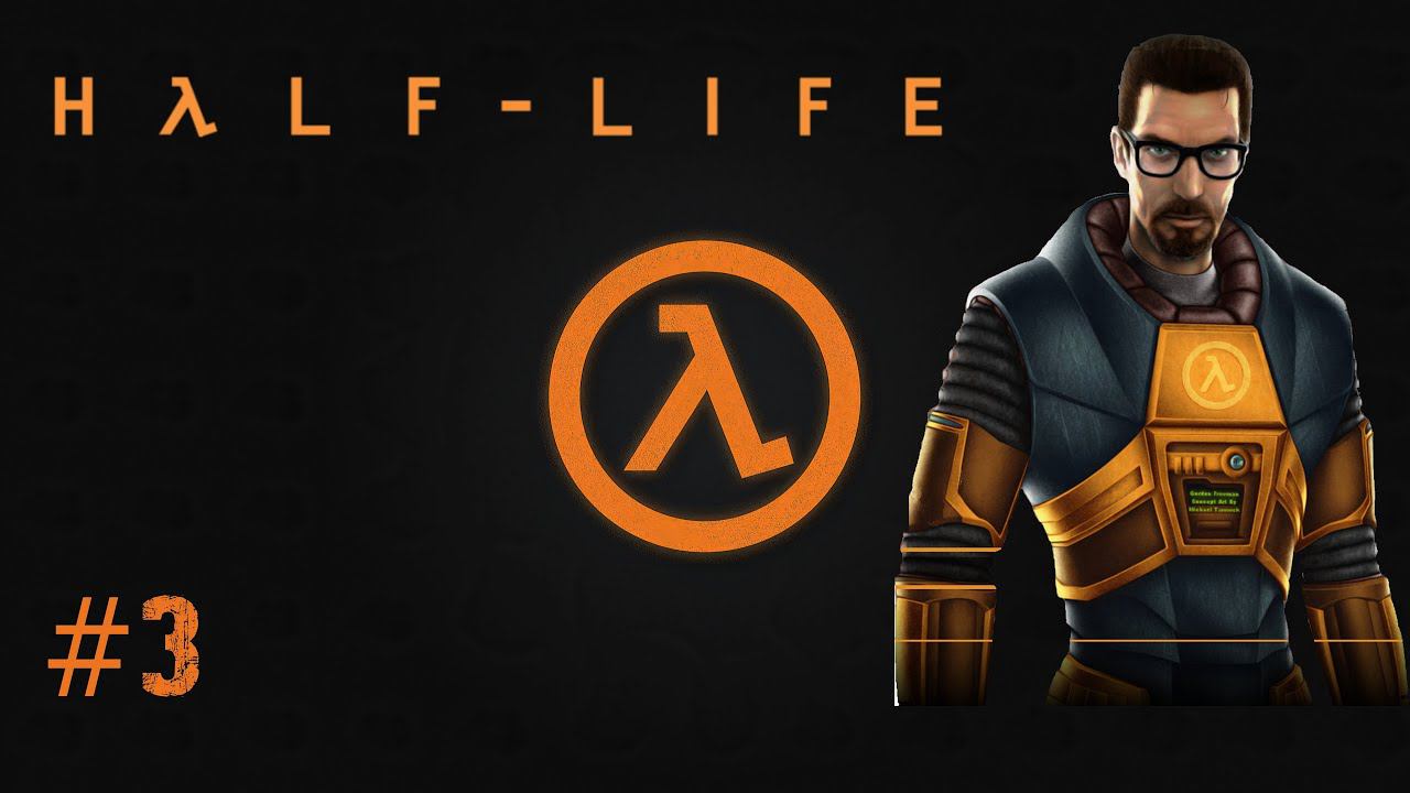 HALF-LIFE Прохождение (1998) "ВКЛЮЧИТЬ ЭНЕРГИЮ и ПО РЕЛЬСАМ" выпуск #3 Full HD 1080p