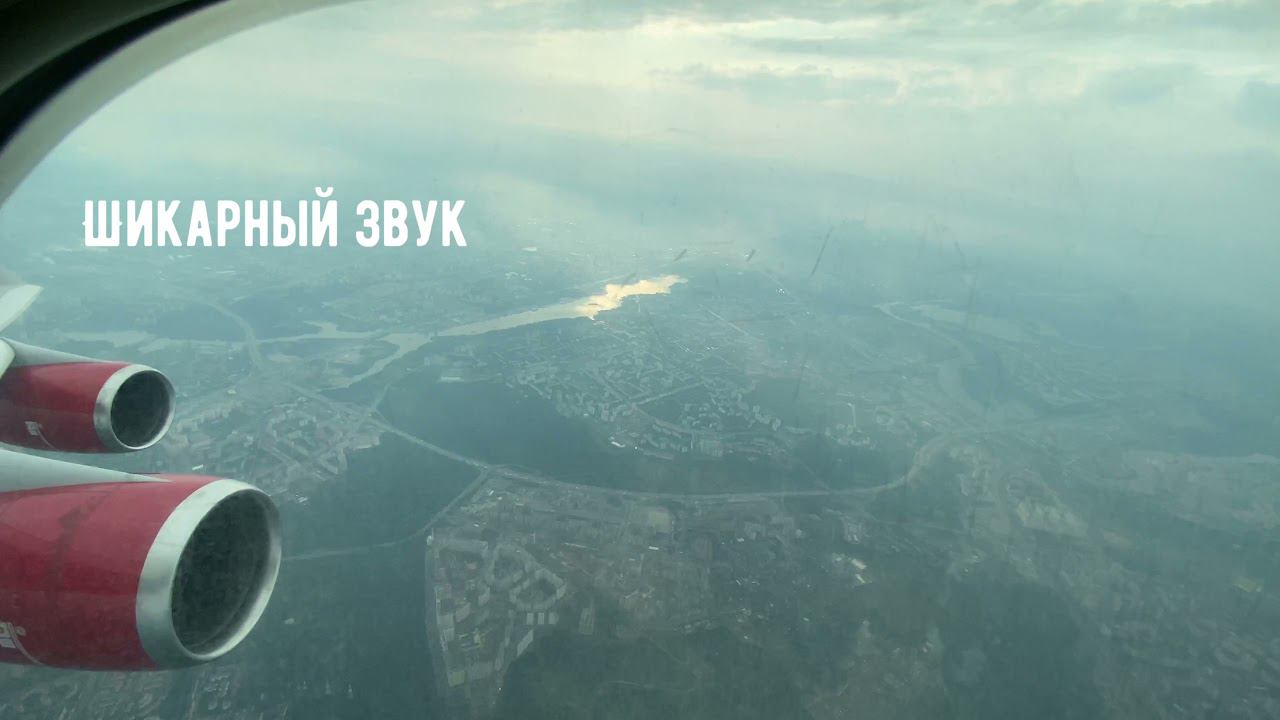 Перелёт Москва SVO - Анталья AYT. А/К РОССИЯ Boeing 747-400 "Flight Moscow SVO - Antalya AYT"