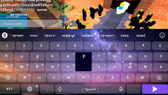 Играю ттд начинаю снимать на рутуб