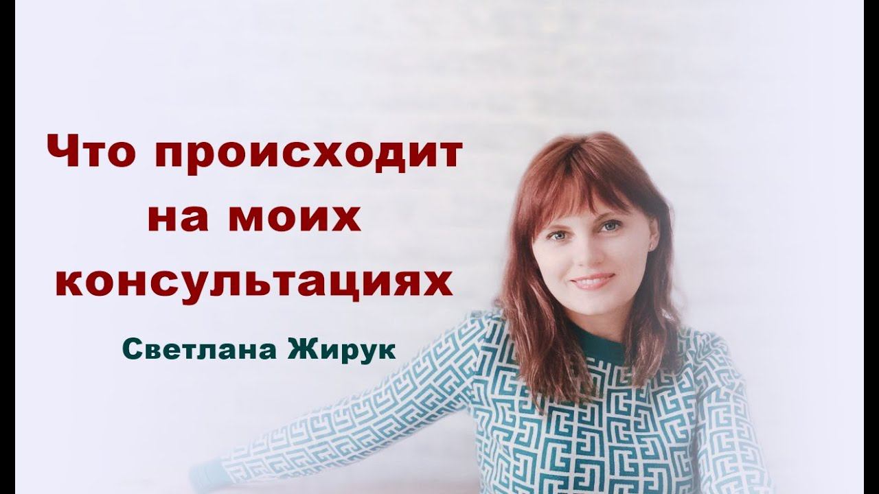 Пережить смерть близкого| Психологическая помощь.