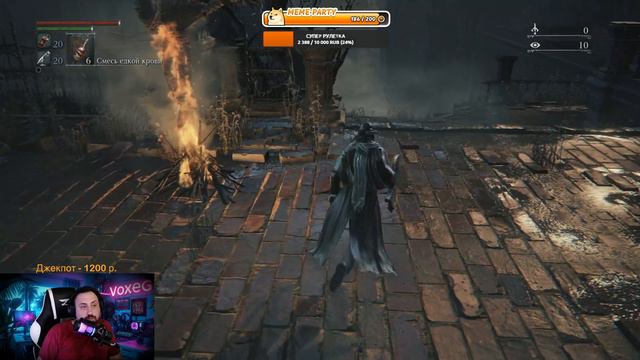 18+ Bloodborne (PS4) - Part 5