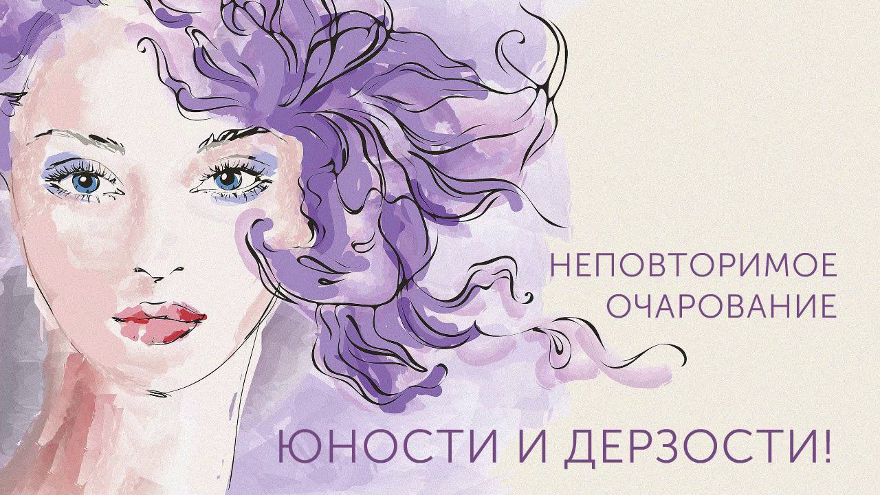 AromaFay.Ru - рекламный видеоролик интернет магазина