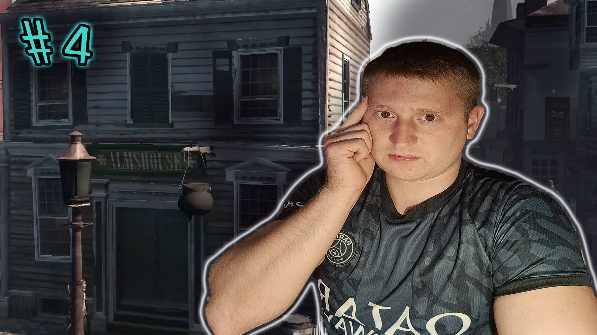 СТАРЫЙ - ЙОРК ✔ ASSASSINS CREED ROGUE