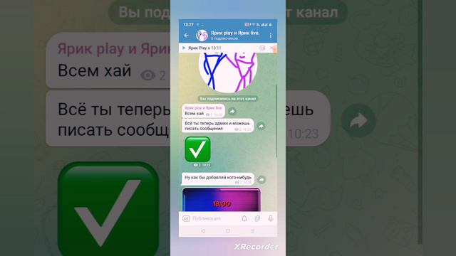 подпишитесь пожалуйста 🙏 на наш ТГ канал!