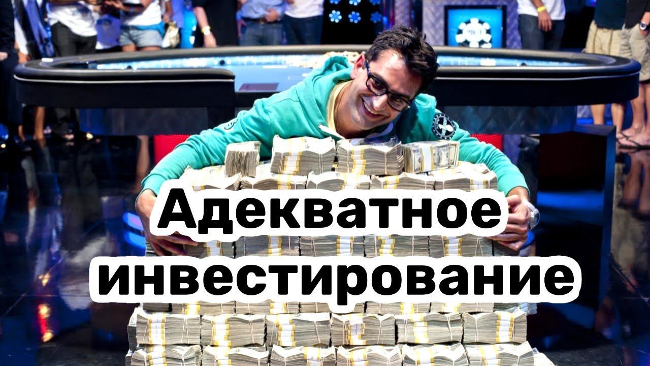 Рыночная философия. Простые правила разумного инвестора.