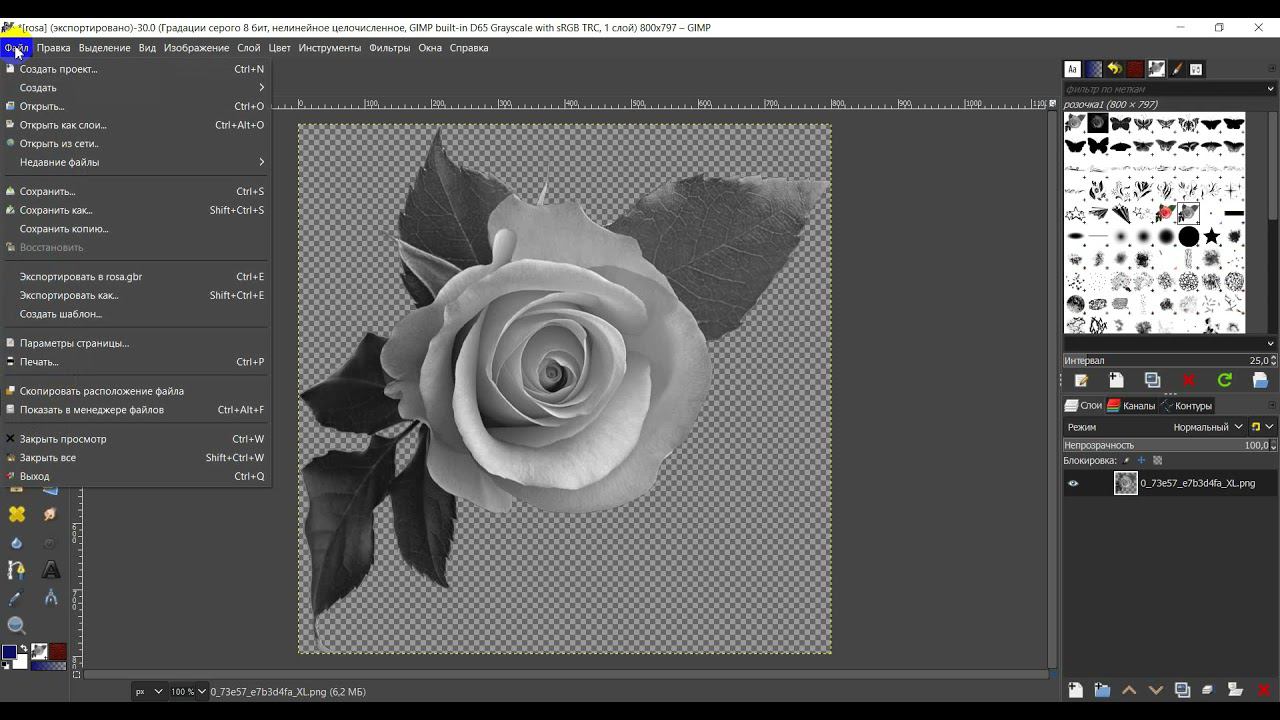 4 GIMP Своя кисть 2