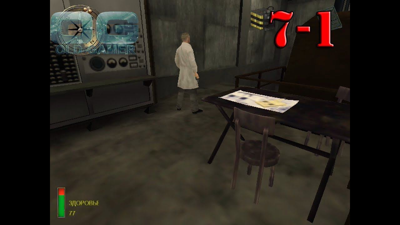 Medal of Honor Allied Assault  (Второй фронт) миссия 7 -1 «Засланцы с секретного завода»