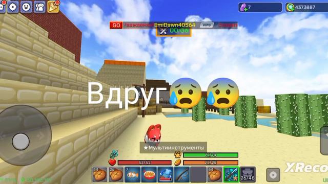 Обычная рыбалка😰😰😰😰