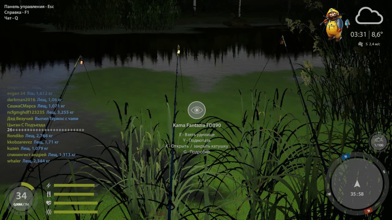 Русская рыбалка 4: оз. Старый острог: Угорь.