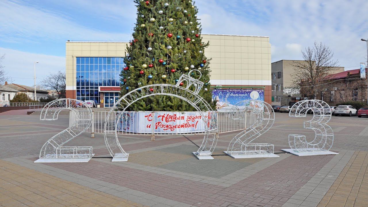 Ейск 27.12.2022: новогодний концерт в ГДК