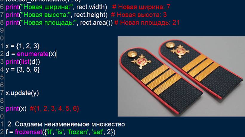 Решение задания из учебника Трепова по python от GPT и от  it любителя уровня сержант :)