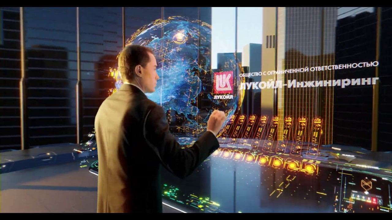 ЛУКОЙЛ Инжиниринг. Имиджевый 3D видеоролик компании, направлениях деятельности, развитии