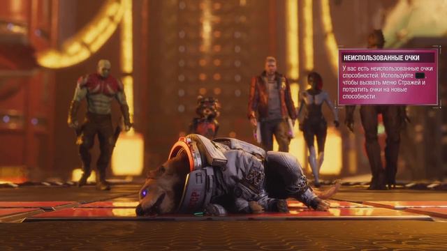 Guardians of the galaxy