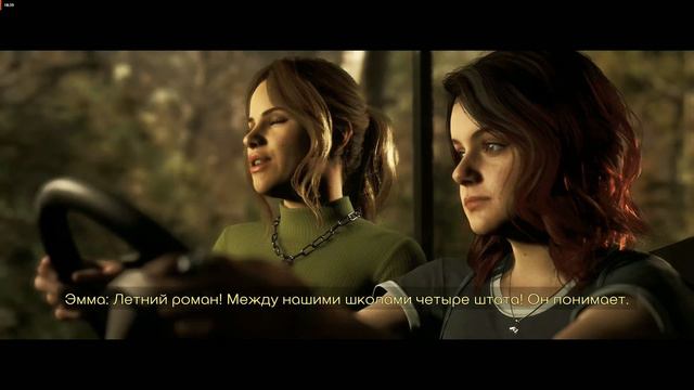 The Quarry серия 2