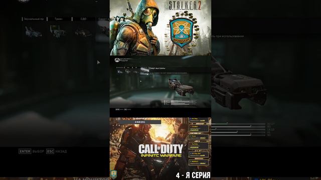 MONOLIT Стрим Call of Duty: Infinite Warfare 4-Я СЕРИЯ
