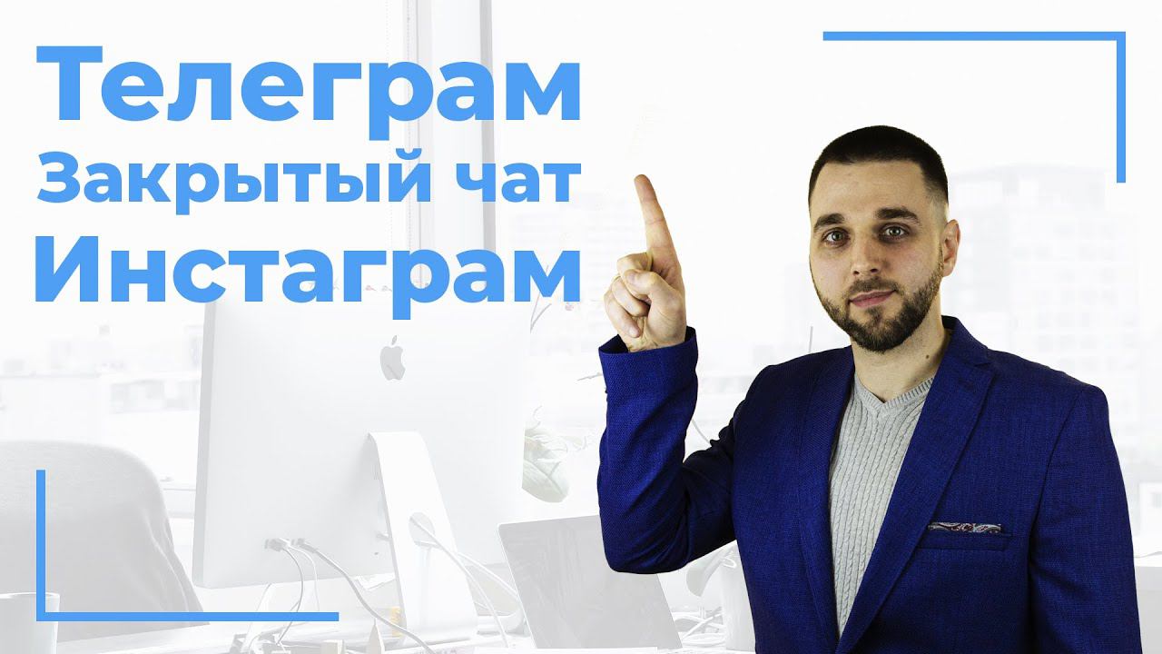 Спасибо, что подписались. Давайте познакомимся.