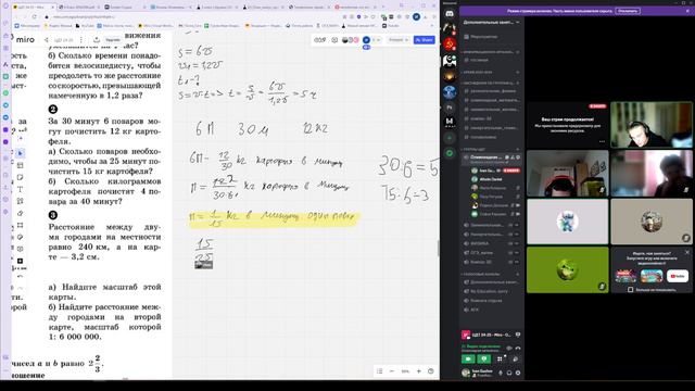 Решение текстовых задач (ОМ6)