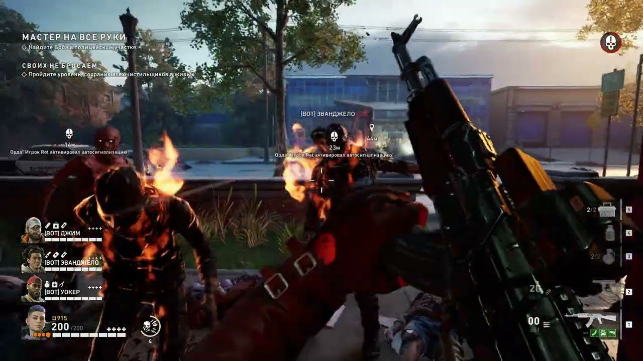 Back 4 Blood ► 2 АКТ  1-2 | GamePlay