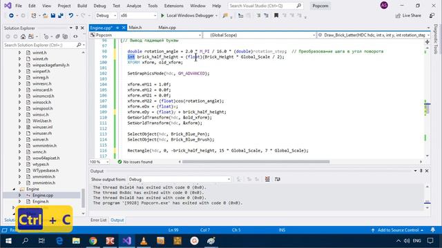 10 - Прототип 05. Базовый курс по C++ Александр Семенко