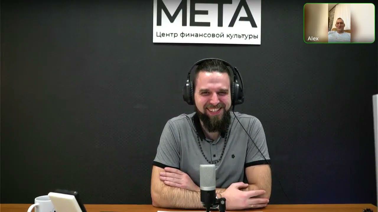 Эфир с учеником. Реальная история