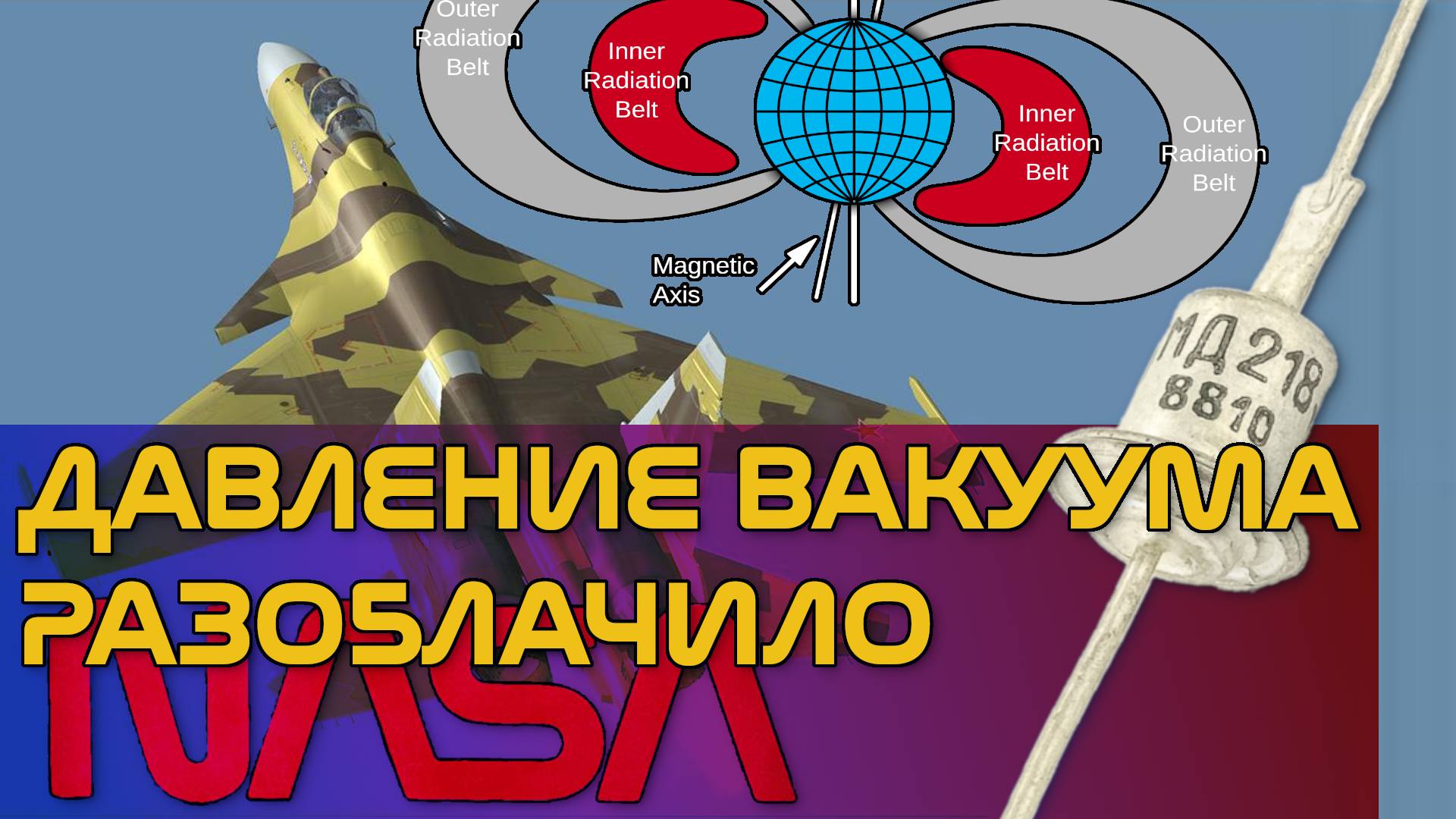 Необыкновенные супергерои