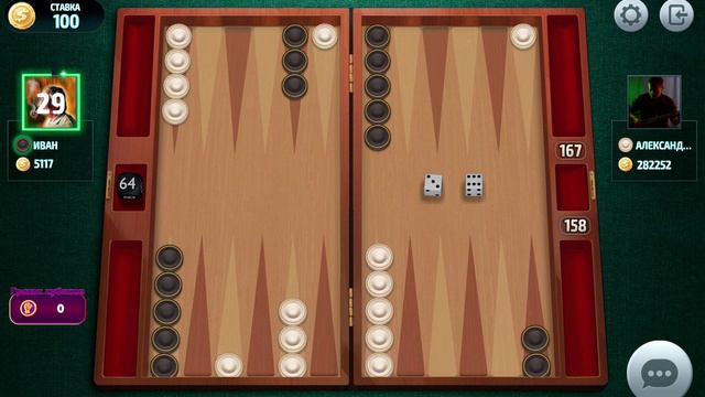 ХОТЕЛ БЛИЦОЧЕК, НО... НАРДЫ ОНЛАЙН BACKGAMMON